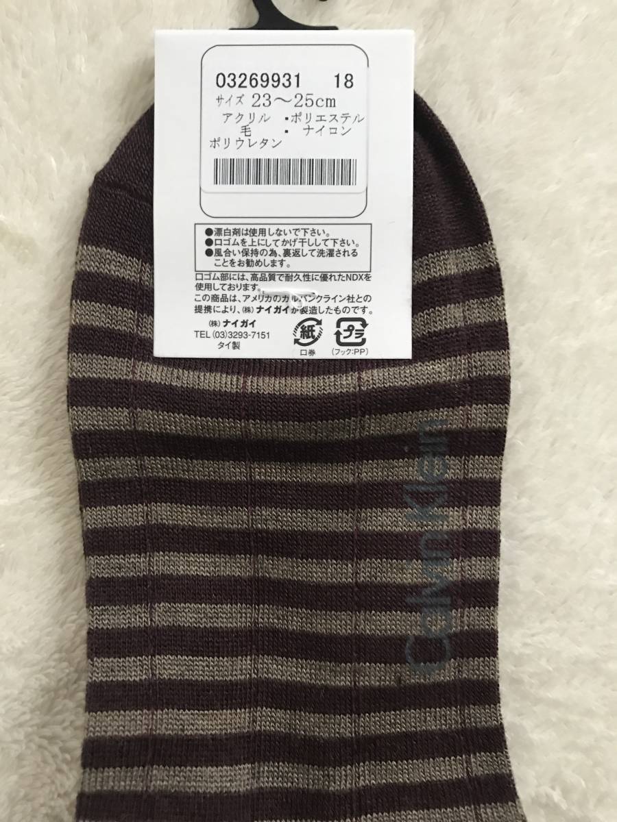 カルバンクライン レディースソックス 2足セット 送料185円 NO36(その他)｜売買されたオークション情報、yahooの商品情報をアーカイブ公開 - オークファン（aucfan.com）