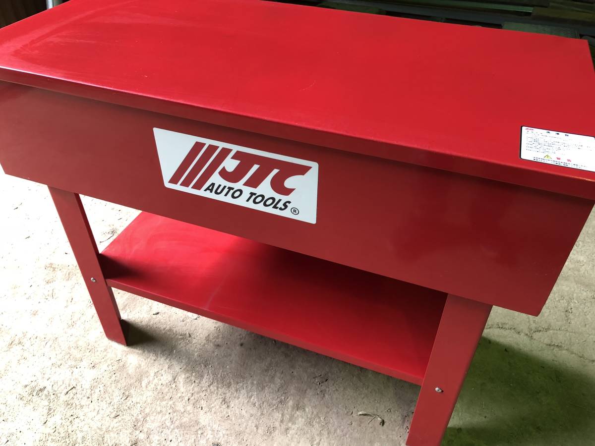 JTC AUTO TOOL 洗浄台(工具)｜売買されたオークション情報、yahooの商品情報をアーカイブ公開 - オークファン（aucfan.com）