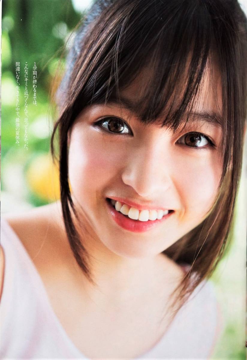 週刊プレイボーイ 2014年 no.34 35 AKB48 橋本環奈 吉木りさ 安達祐実 設定あり クリックポスト利用の場合 送料185円 ...