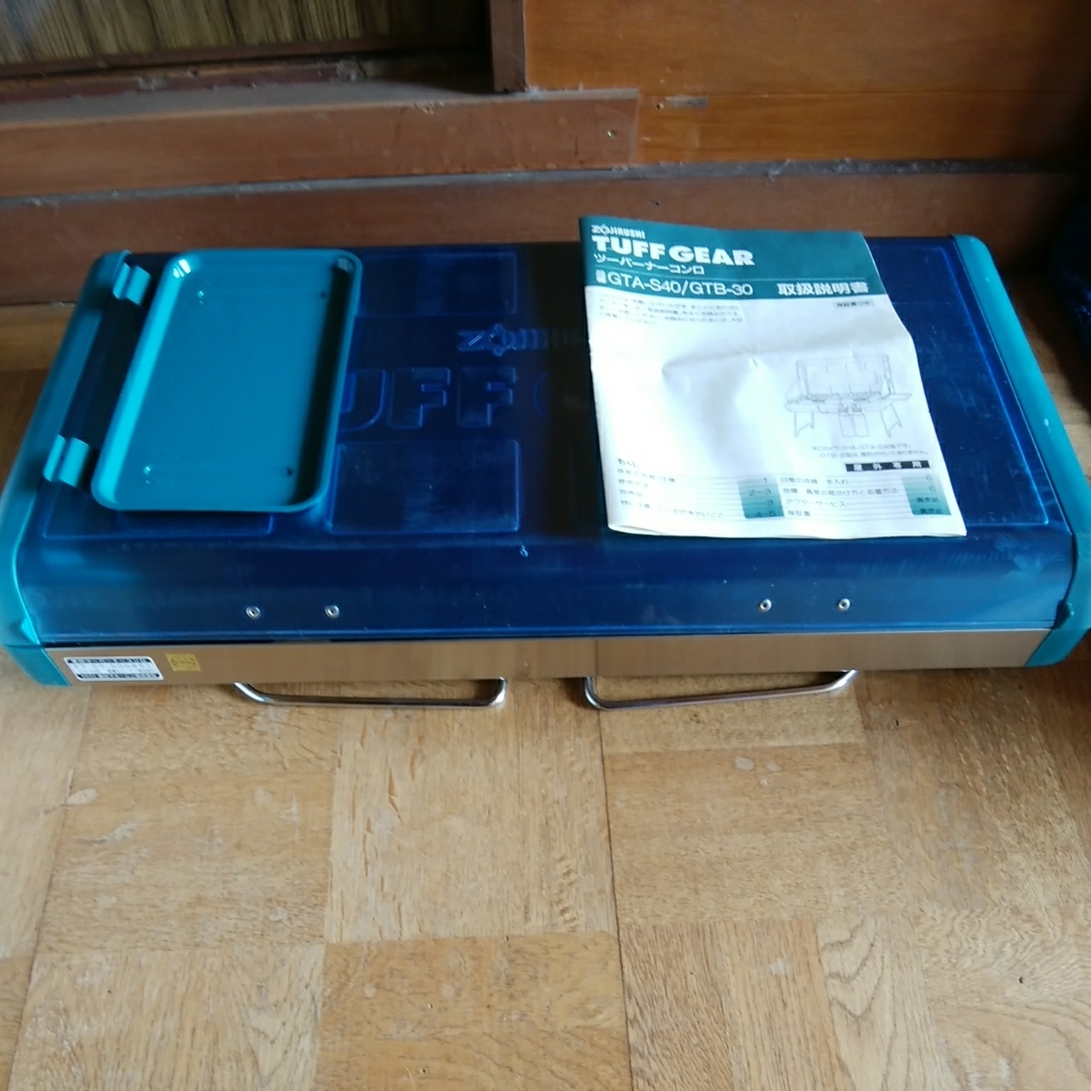 象印 TUFF GEAR ツーバーナーコンロ GTA-S40-XA 品(ツーバーナー)｜売買されたオークション情報、yahooの商品情報をアーカイブ公開 - オークファン（aucfan.com）