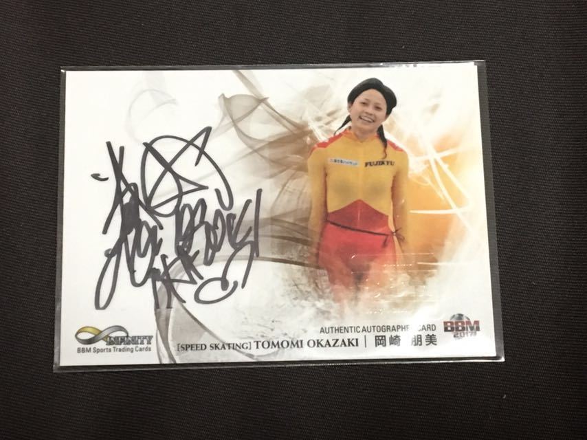 2017 BBM インフィニティ 89枚限定 直筆サインカード 岡崎朋美 スピードスケート(スポーツ)｜売買されたオークション情報、yahooの商品情報をアーカイブ公開 - オークファン ...