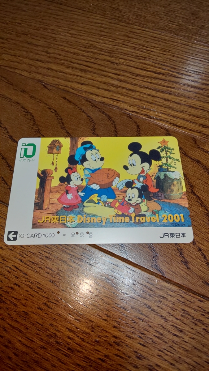 イオカード JR東日本 Disney Time Travel 2001 ファミリー(イオカード)｜売買されたオークション情報、yahooの商品 ...