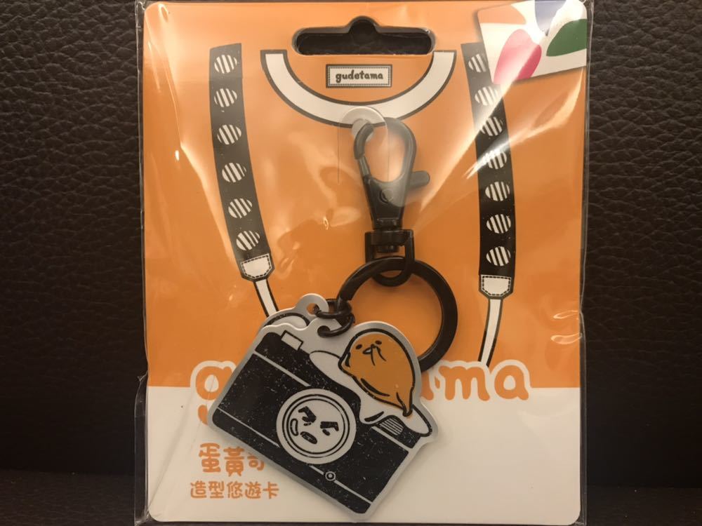 台湾 MRT 悠遊カード IC 交通カード ぐ たま キーホルダー カメラ(定期入れ)｜売買されたオークション情報、yahooの商品情報をアーカイブ公開 - オークファン（aucfan.com）