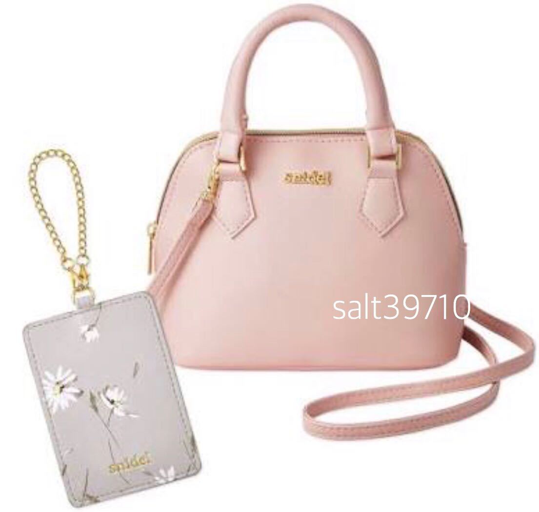 snidel スナイデル sweet 2016年9月号 雑誌 付録 ミニバッグ&パスケース ストラップ2本セット(スナイデル)｜売買されたオークション情報、yahooの商品情報をアーカイブ公開 ...