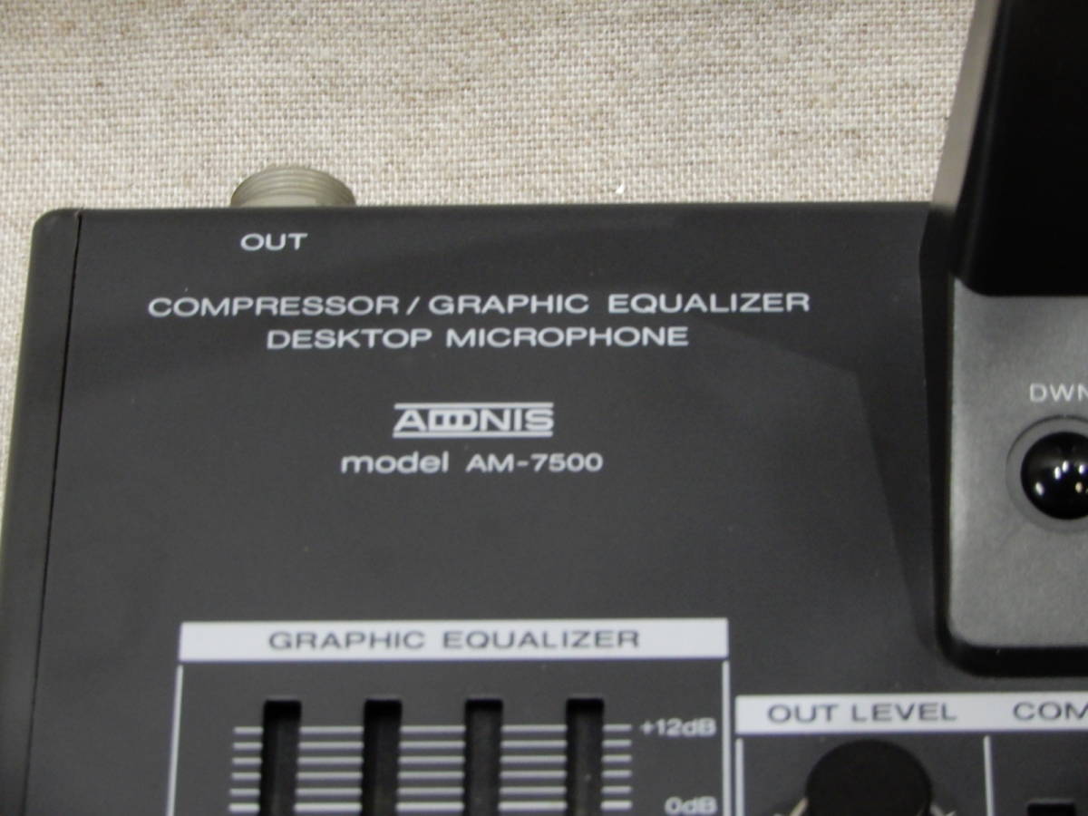 ADONIS アドニス イコライザー付 無線機マイク AM-7500 トランシーバー デスクトップマイクロフォン COMPRESSOR ...