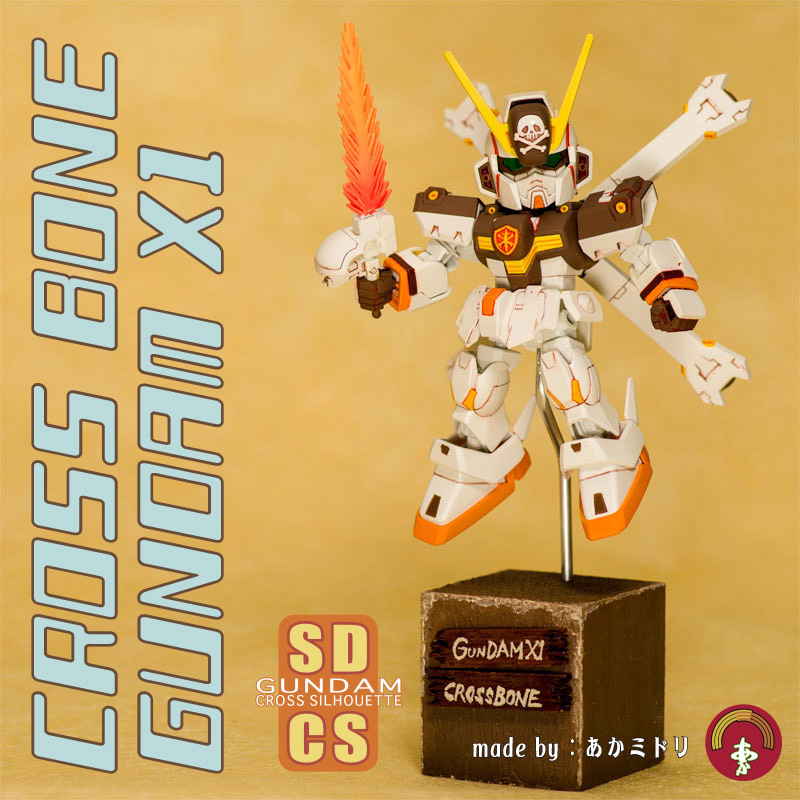 SDCS クロスシルエット クロスボーン ガンダムX1 塗装完成品 専用台座付(完成品)｜売買されたオークション情報、yahooの商品情報をアーカイブ公開 - オークファン（aucfan.com）