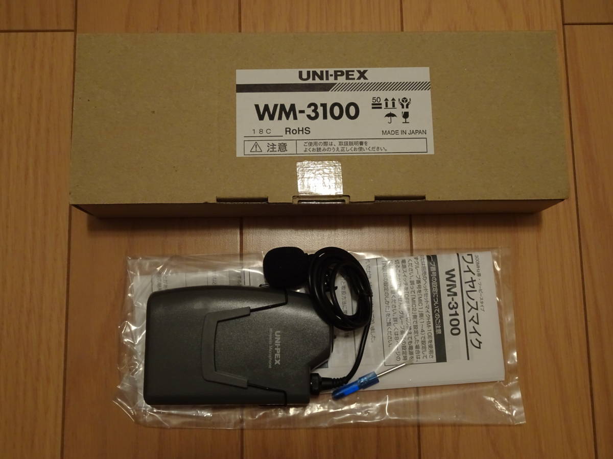 ユニペックス UNI-PEX WM-3100 ワイヤレスマイク タイピン型 300MHz(マイクロフォン)｜売買されたオークション情報 ...