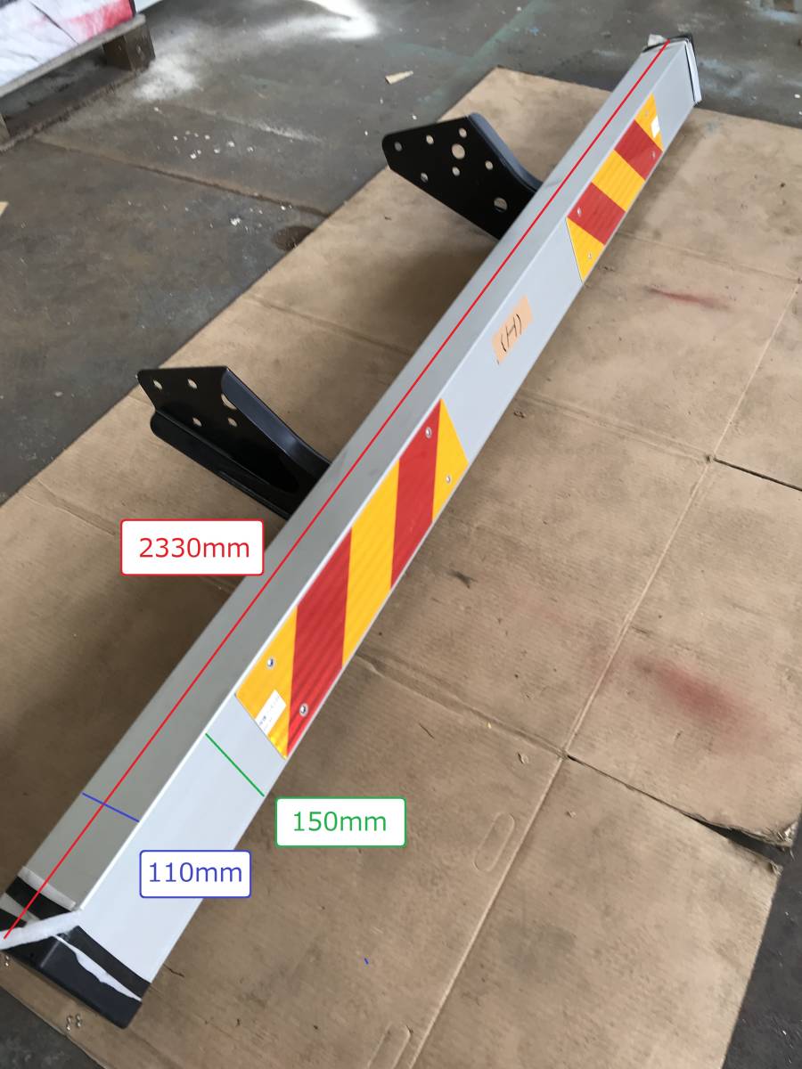 H 大型車用 反射板付き アルミリアバンパー E4W 新車外し保管品 ステーDL1A DU1(バンパー)｜売買されたオークション情報、yahooの商品情報をアーカイブ公開 - オークファン ...