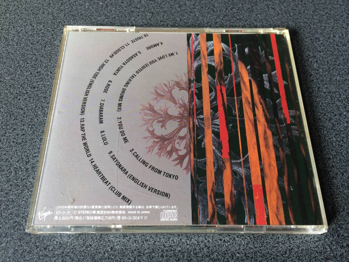 CD VIRGIN TRACKS / 坂本龍一 RYUICHI SAKAMOTO ヴァージン トラックス(坂本龍一)｜売買されたオークション情報、yahooの商品情報をアーカイブ公開 ...