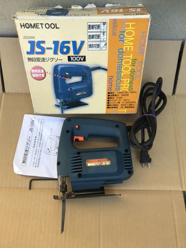 HOME TOOL 無段変速ジグソー JS-16V(ジグソー、電気のこぎり)｜売買されたオークション情報、yahooの商品情報をアーカイブ公開 - オークファン（aucfan.com）