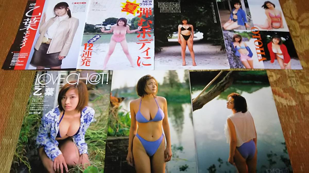 乙葉 切り抜き 24p＋カレンダー(その他)｜売買されたオークション情報、yahooの商品情報をアーカイブ公開 - オークファン（aucfan.com）