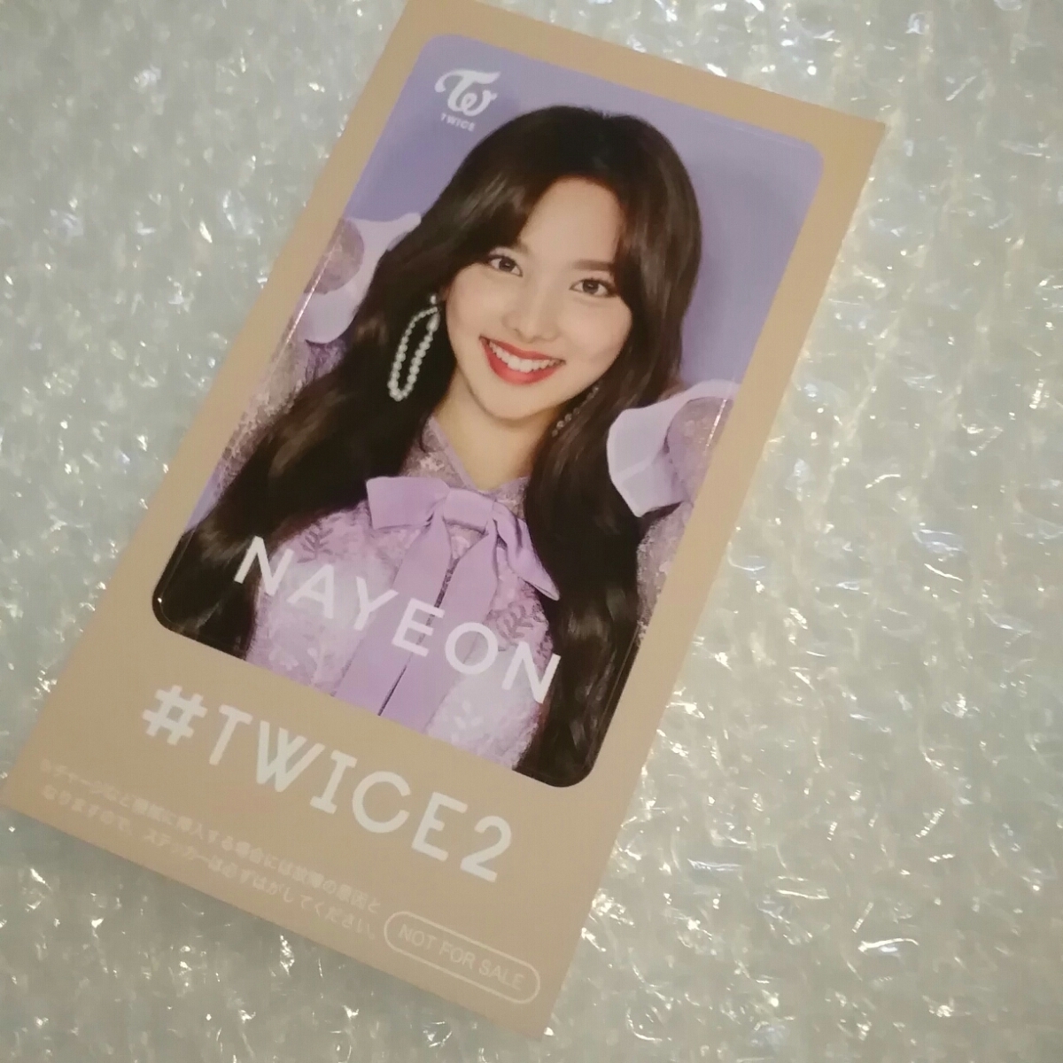 #TWICE2 ナヨン ICステッカー アルバム 購入特典 ICカードシール(その他)｜売買されたオークション情報、yahooの商品情報をアーカイブ公開 - オークファン（aucfan.com）