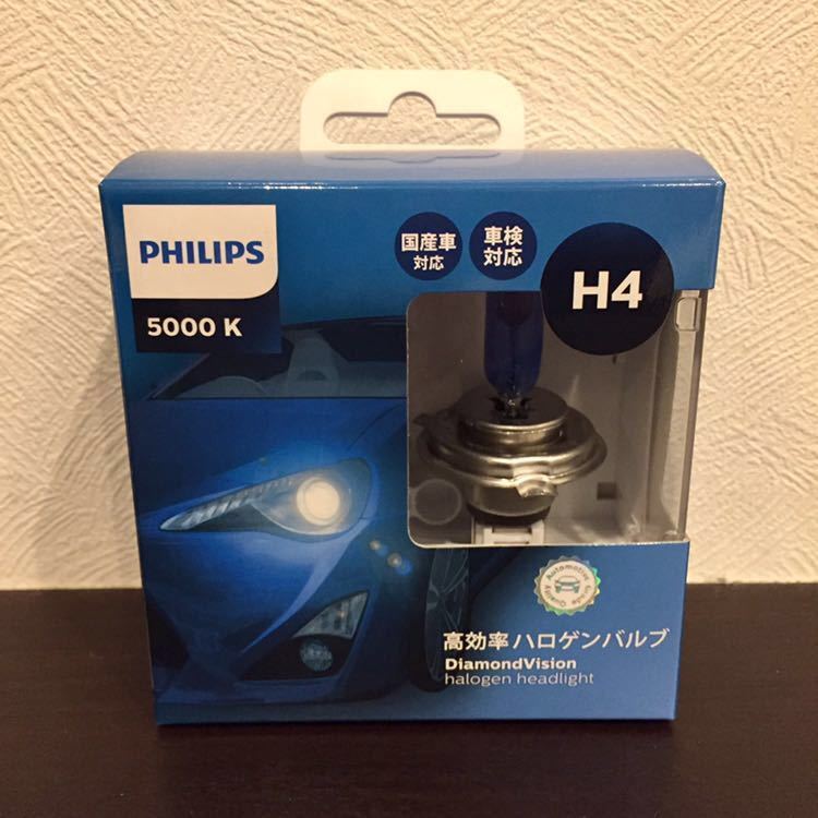 H4 ハロゲンバルブ PHILIPS 5000K ダイアモンド ヴィジョン フィリップス DV-H4-3 DiamondVision(ハロゲン ...