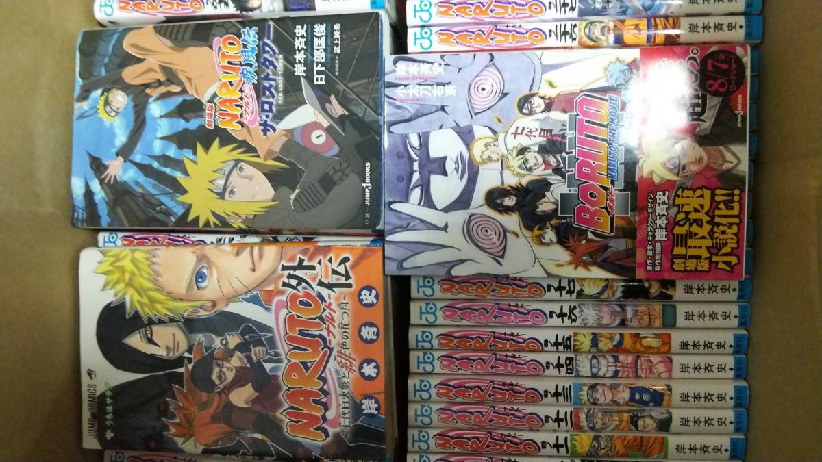 NARUTO 全巻＋α(全巻セット)｜売買されたオークション情報、yahooの商品情報をアーカイブ公開 - オークファン（aucfan.com）