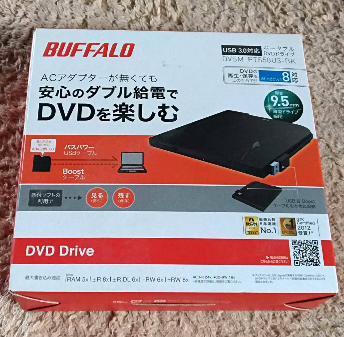 BUFFALO USB-DVDドライブ DVSM-PTS58U3-BK(DVDマルチドライブ)｜売買されたオークション情報、yahooの商品 ...