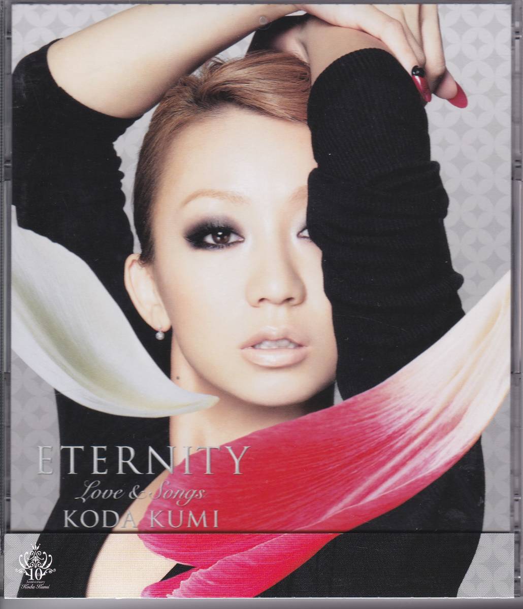 CD 倖田來未/ETERNITY Love&Songs/カバーアルバム(倖田來未)｜売買されたオークション情報、yahooの商品情報をアーカイブ公開 - オークファン（aucfan.com）