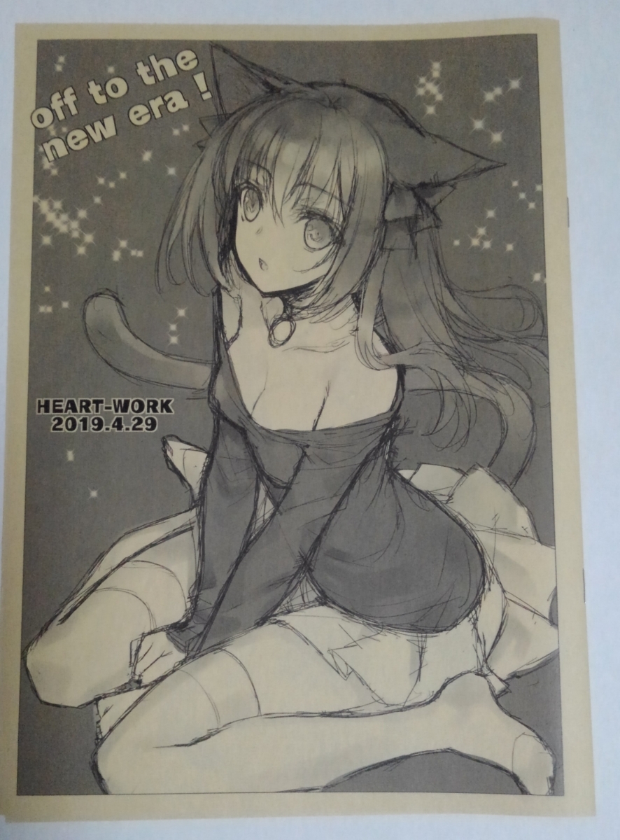 COMIC1 15/HEARTーWORK 鈴平ひろ/新刊同人誌 コピ本8P(イラスト集、原画集)｜売買されたオークション情報、yahooの商品情報をアーカイブ公開 - オークファン ...