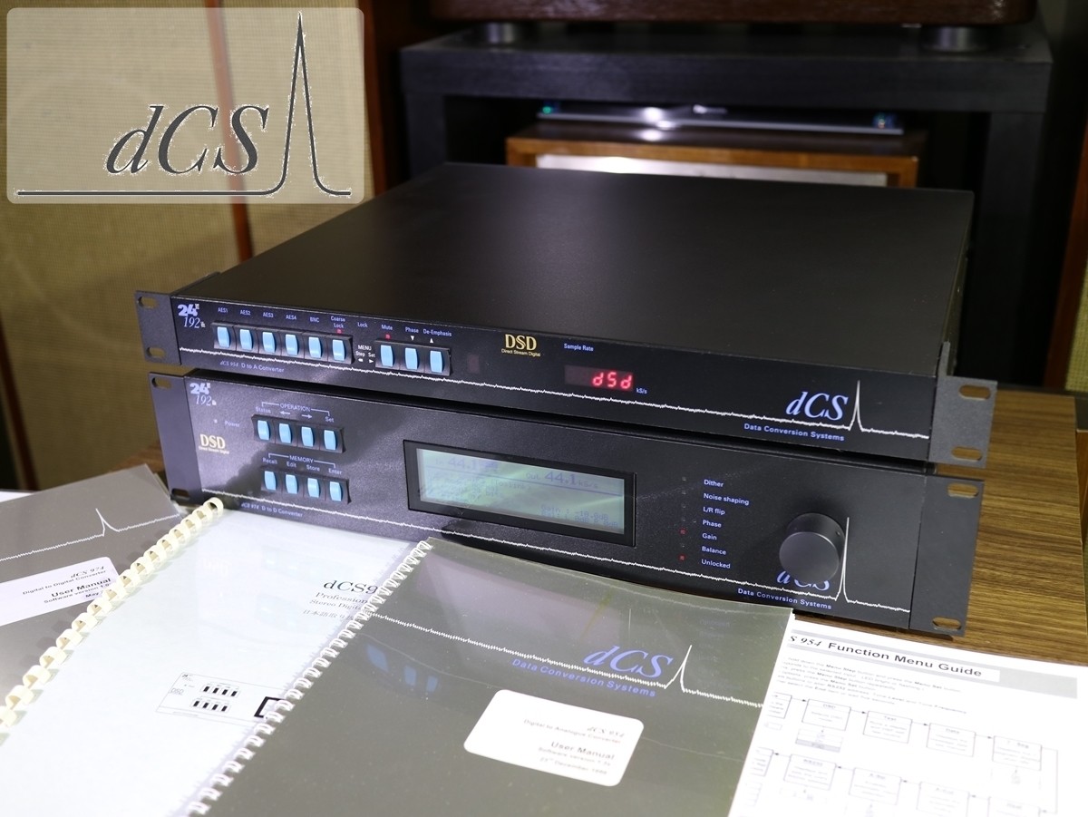 DCS 954 DAコンバーター / 974 DDコンバーター セット DSDサンプリング機能搭載 取説付属 Audio Station(一般 ...