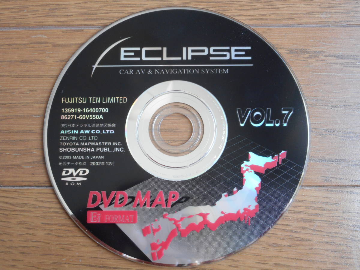 売切 正規 ECLIPSE イクリプス DVD-ROM VOL.7 最落無(イクリプス)｜売買されたオークション情報、yahooの商品情報をアーカイブ公開 - オークファン（aucfan.com）