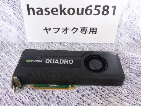A-003 NVIDIA Quadro K5000 for Mac Edition GK104 GDDR5 4GB 単精度2 ...