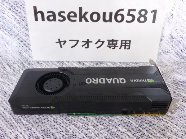 A-003 NVIDIA Quadro K5000 for Mac Edition GK104 GDDR5 4GB 単精度2 ...