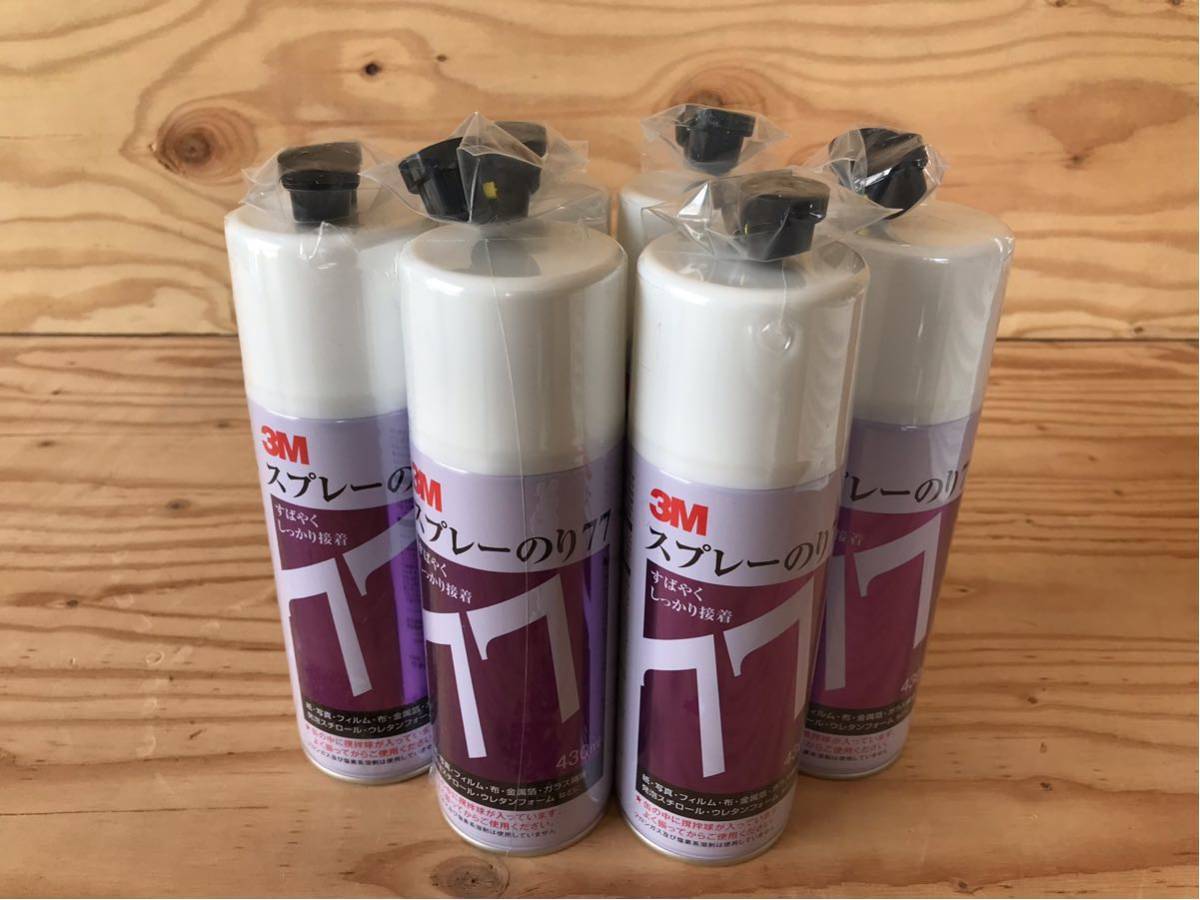mG 80 3M スプレーのり77 430ml ② 6本(接着剤、ボンド、テープ)｜売買されたオークション情報、yahooの商品情報をアーカイブ公開 - オークファン（aucfan.com）