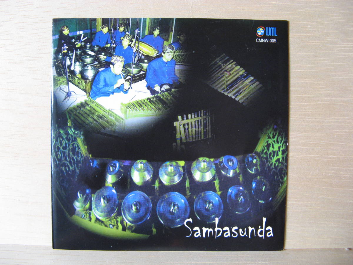 サンバスンダ / CBMWバンドゥン Sambasunda 98年デビューアルバム バンブー ガムラン ドゥグン CD ソフトケース(インドネシア、バリ)｜売買されたオークション情報 ...
