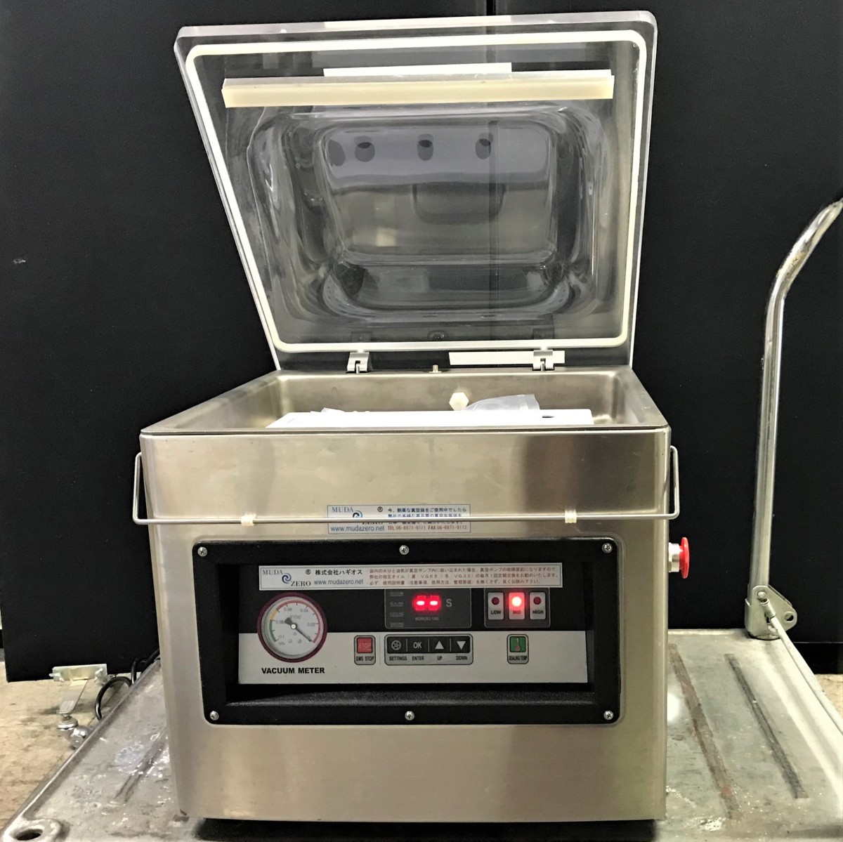 ムダゼロ/MUDAZERO 株式会社ハギオス 業務用中型自動真空包装機VAC－401 簡易 み 100V使用2017年製(真空包装機)｜売買されたオークション情報、yahooの商品情報を ...