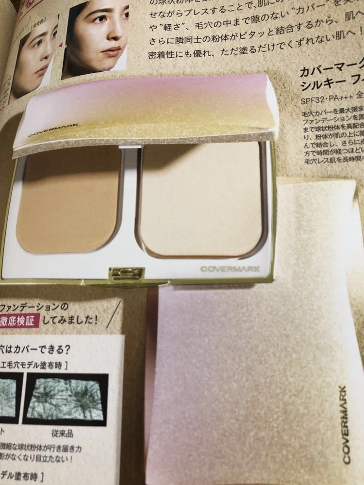 カバーマーク COVERMARK シルキィフィットファンデーション サンプルセット(パウダー)｜売買されたオークション情報、yahooの商品情報をアーカイブ公開 - オークファン（aucfan ...