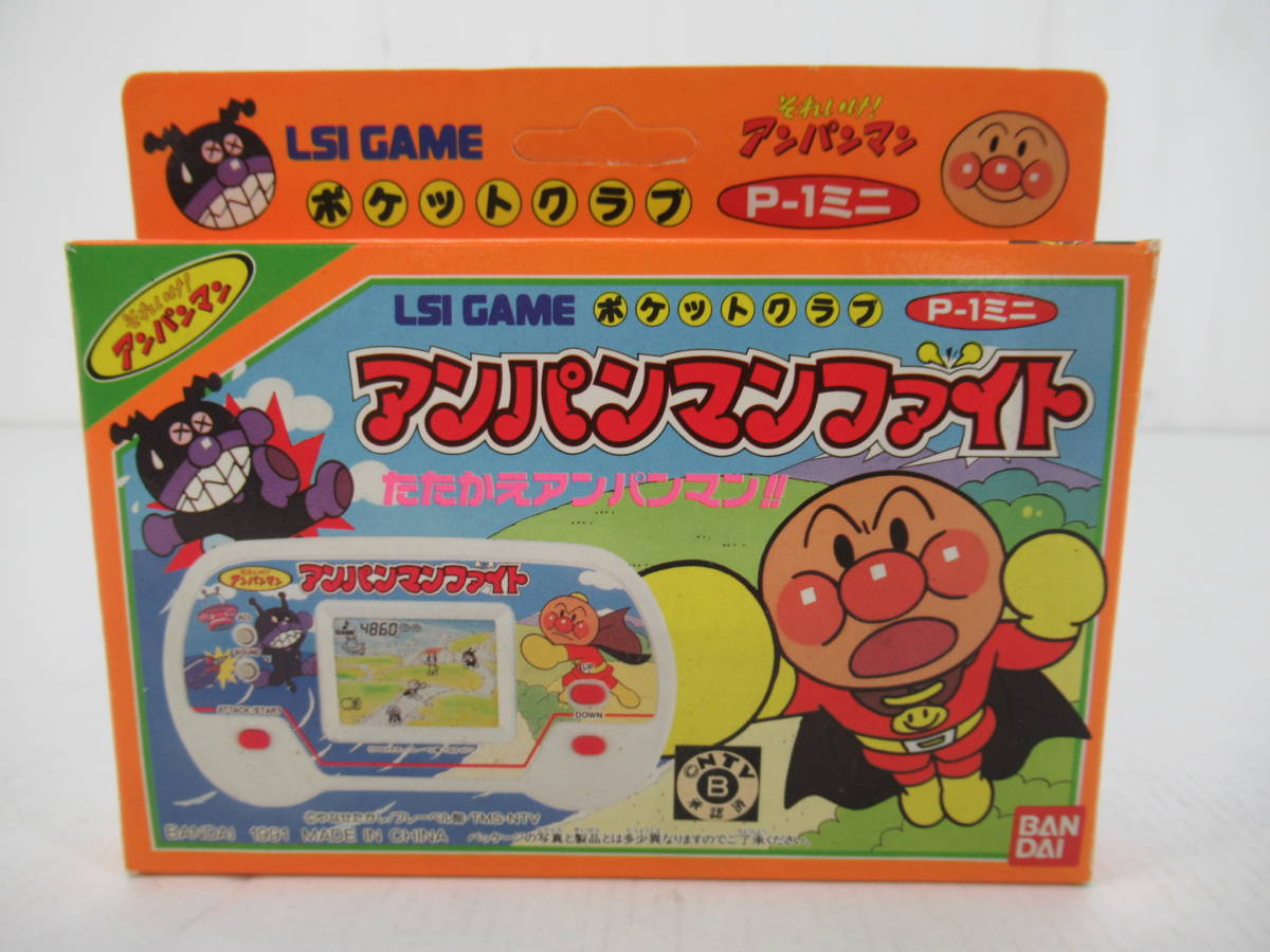 24 60/ LSI GAME ポケットクラブ P-1ミニ アンパンマンファイト たたかえアンパンマン 0806(その他)｜売買されたオークション情報、yahooの商品情報をアーカイブ公開 ...