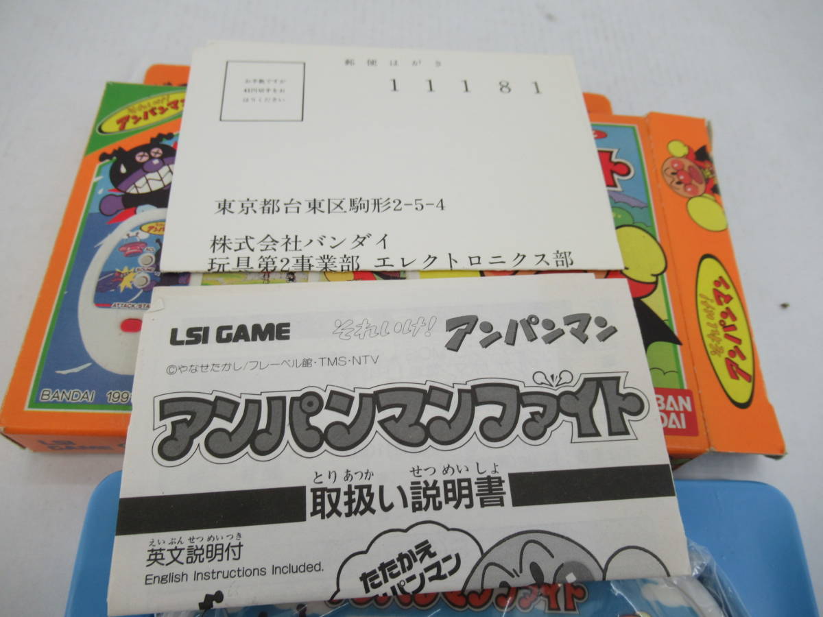 24 60/ LSI GAME ポケットクラブ P-1ミニ アンパンマンファイト たたかえアンパンマン 0806(その他)｜売買されたオークション情報、yahooの商品情報をアーカイブ公開 ...