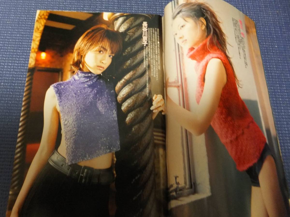 A356 週刊現代 2001/12/15表紙 木内晶子 小池栄子 菊川怜 長谷川京子 吉川ひなの 赤坂七恵 佐藤恵梨子(アイドル、芸能人 ...