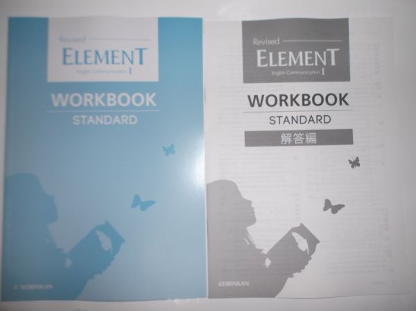 Revised ELEMENT WORKBOOK STANDARD Communication1 啓林館 英語(高等学校)｜売買されたオークション情報、yahooの商品情報をアーカイブ公開 ...
