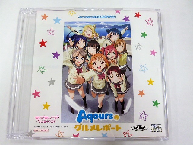 A 非売品 ラブライブ サンシャイン Aqoursのグルメレポート Amazon全巻購入特典ドラマCD(アニメソング一般)｜売買されたオークション情報、yahooの商品情報をアーカイブ公開 ...