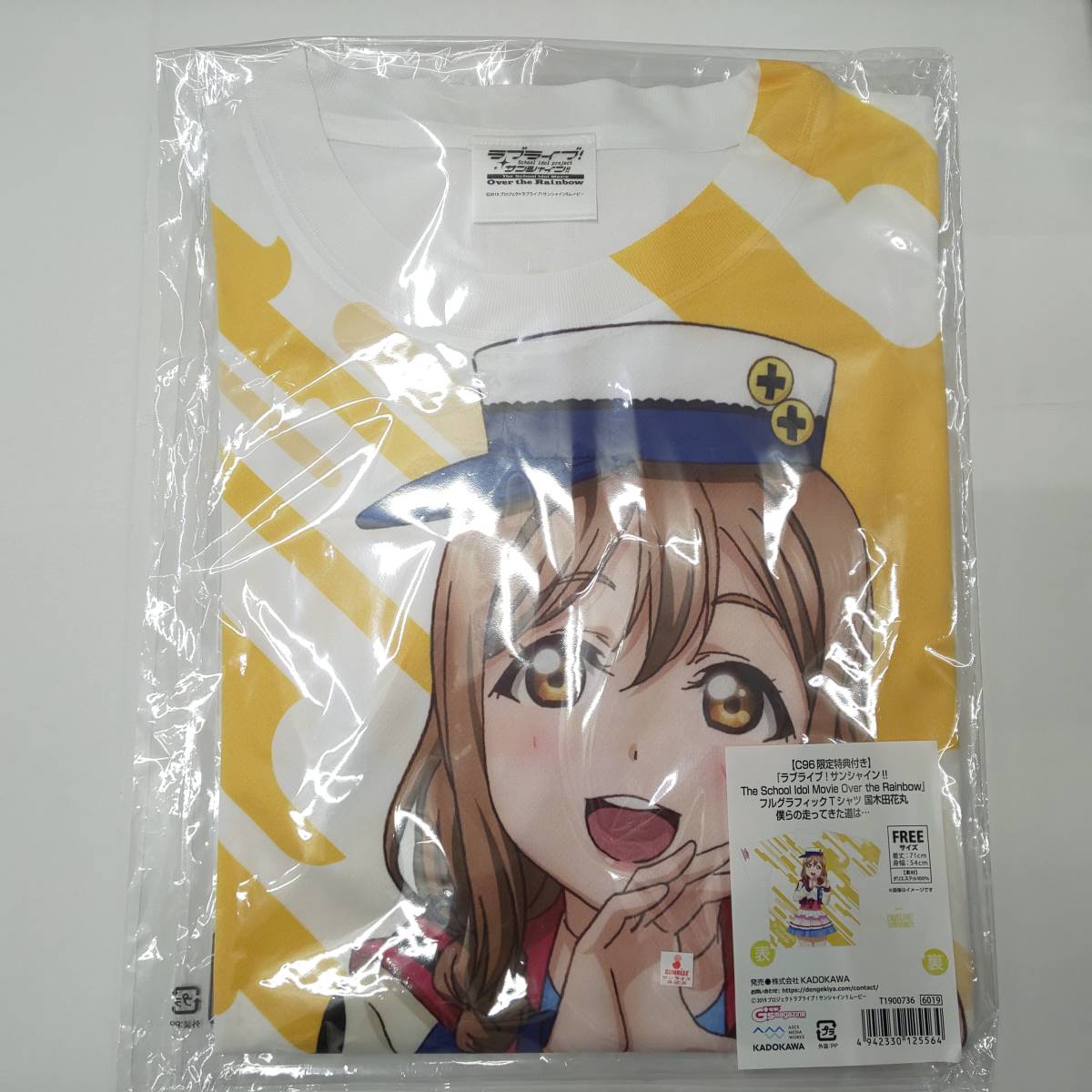 F856 C96コミケ 夏コミ ラブライブ サンシャイン LoveLive Aqours 国木田花丸 グラフィックTシャツ クリアファイル付 ...