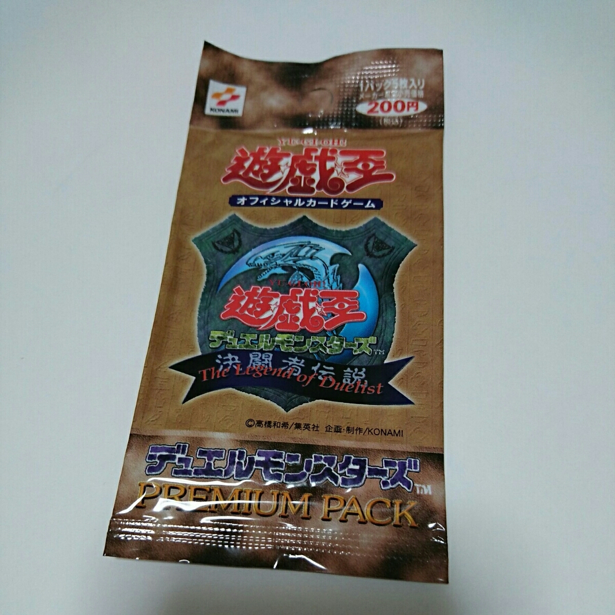初期 遊戯王 プレミアムパック PREMIUM PACK(遊戯王（コナミ）)｜売買されたオークション情報、yahooの商品情報をアーカイブ公開 ...