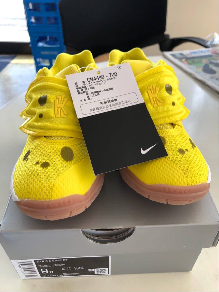 国内正規品ナイキNIKE KYRIE 5 SBSP EP Kyrie x SpongeBob SquarePantsコレクション ...