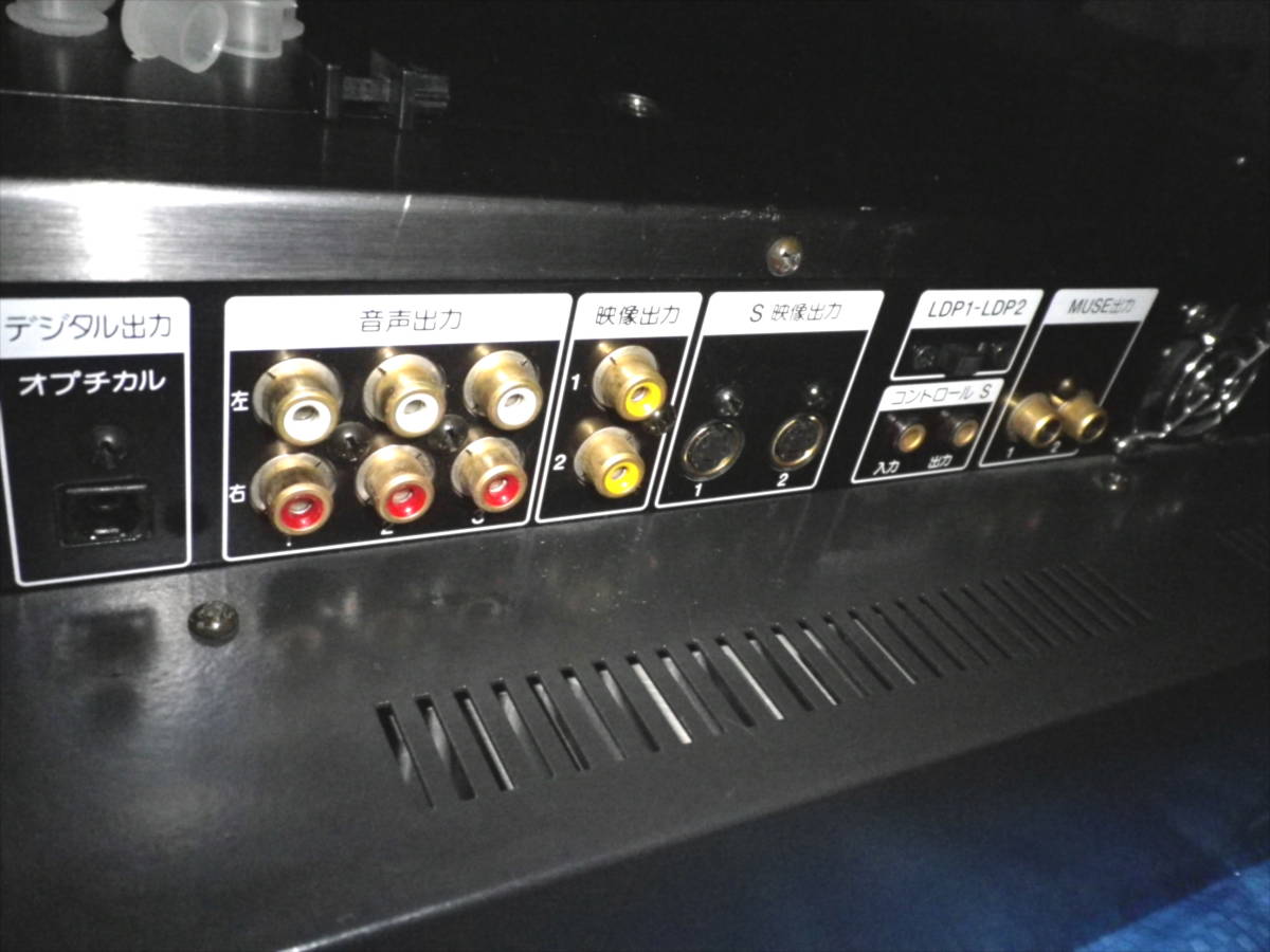 SONY HIL-C1 ハイビジョンレーザーディスクプレーヤー(LDプレーヤー)｜売買されたオークション情報、yahooの商品情報をアーカイブ公開 - オークファン（aucfan.com）