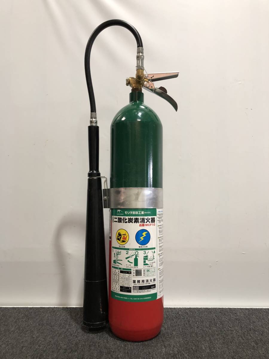 モリタ宮田工業 二酸化炭素消火器 MCF10 使用期限2027年 タンクのみ ① S(消火器)｜売買されたオークション情報、yahooの商品 ...