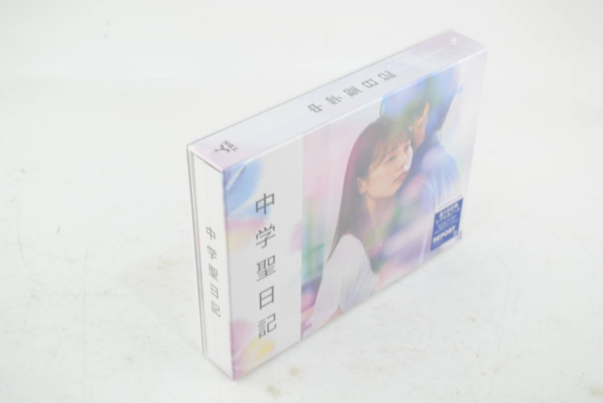 5138 BD 中学聖日記 品(日本)｜売買されたオークション情報、yahooの商品情報をアーカイブ公開 - オークファン（aucfan.com）