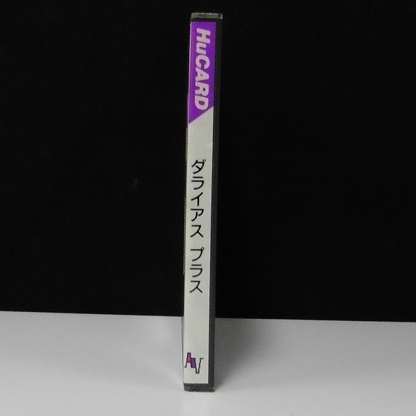 gL033r PCE Huカード ダライアス プラス / DARIUS PLUS NEC PC Engine | ゲーム(シューティング)｜売買されたオークション情報、yahooの商品情報を ...