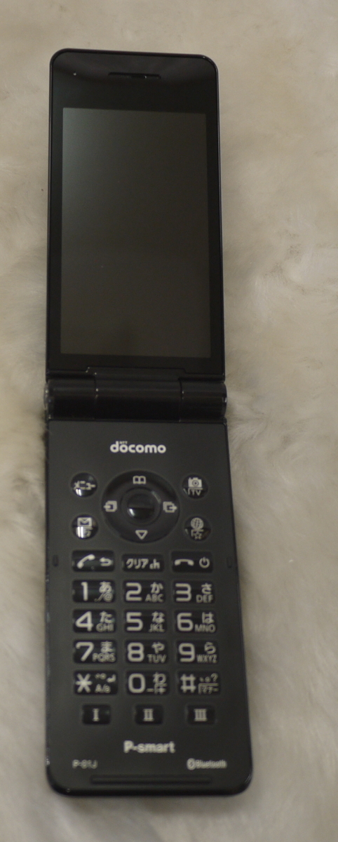 P-01J ドコモ docomo ガラケー LET対応 Panasonic P-smartケータイ 本体のみ k139k-613i(携帯電話 ...