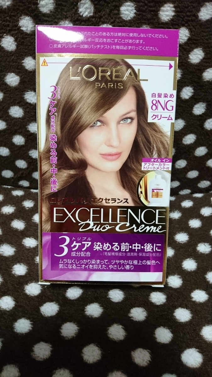 ロレアルパリ エクセランス 白髪染め 8NGクリーム ヘアカラー(白髪染め)｜売買されたオークション情報、yahooの商品情報をアーカイブ公開 ...