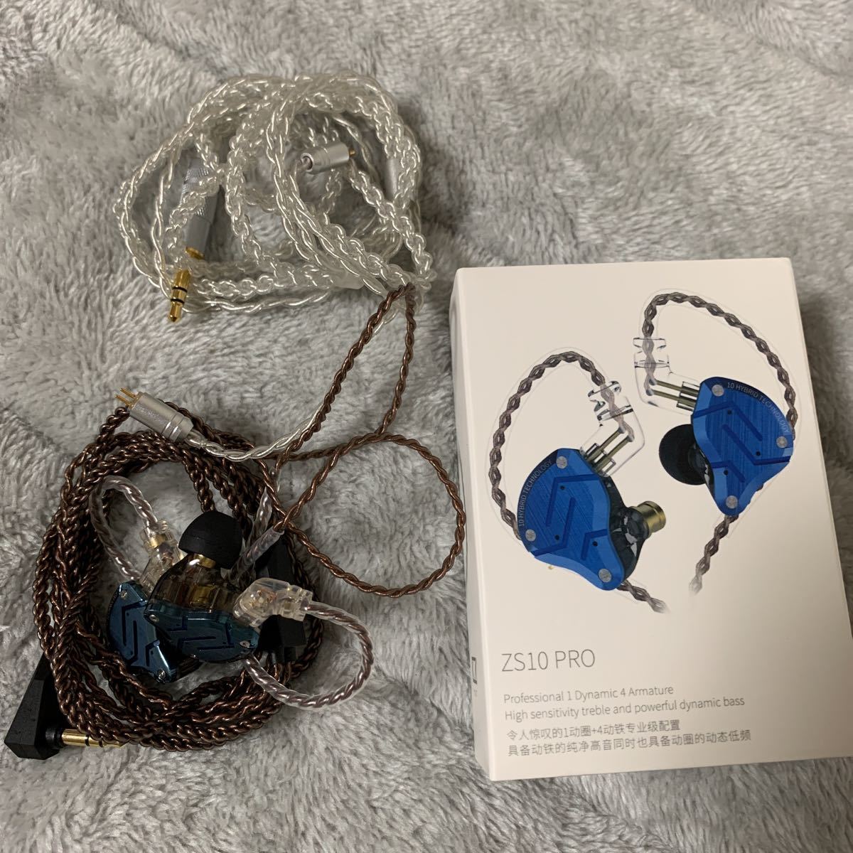 KZ ZS10 Pro マイクなし royal blue ＋(イヤフォン)｜売買されたオークション情報、yahooの商品情報をアーカイブ公開 ...