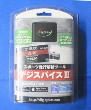 税込 デジスパイスⅢ GPS データロガー |DigSpice サーキット(トヨタ用)｜売買されたオークション情報、yahooの商品情報をアーカイブ公開 - オークファン（aucfan.com）