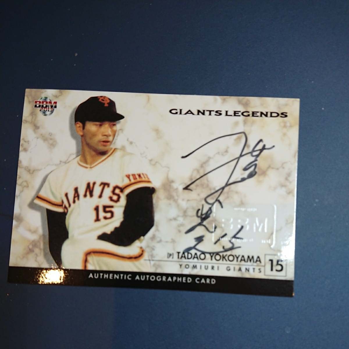 横山忠夫 2012 BBM GIANTS LEGENDS 直筆サインカード 41／89(その他)｜売買されたオークション情報、yahooの商品情報をアーカイブ公開 - オークファン ...