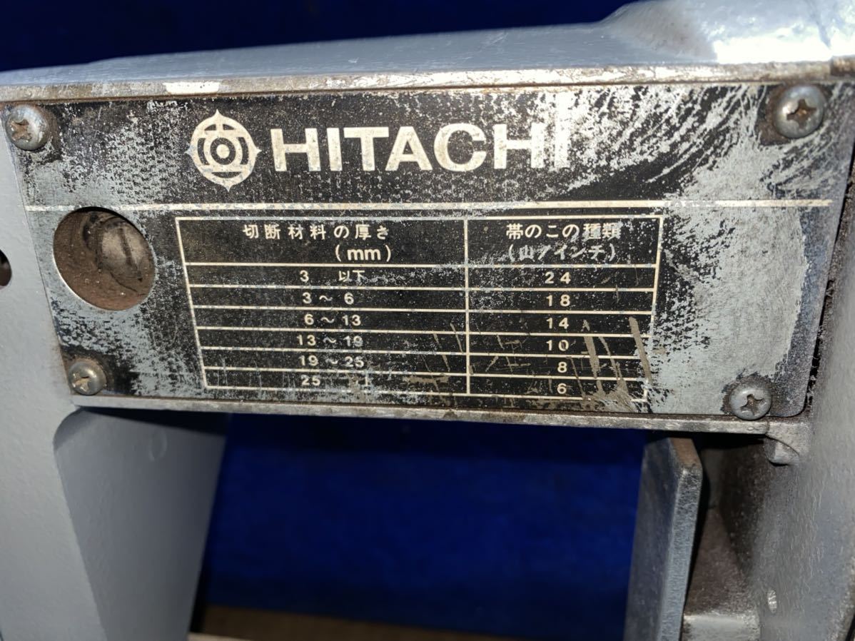 HITACHI 日立工機 ロータリーバンドソー CB 10F1(メタルソー、バンドソー)｜売買されたオークション情報、yahooの商品情報を ...