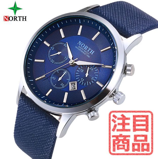 GONEWAミリタリービジネス腕時計ブルー日付表示3 メンズレディース ブランド2020福袋ホワイトデーギフト(クロノグラフ＋カレンダー ...