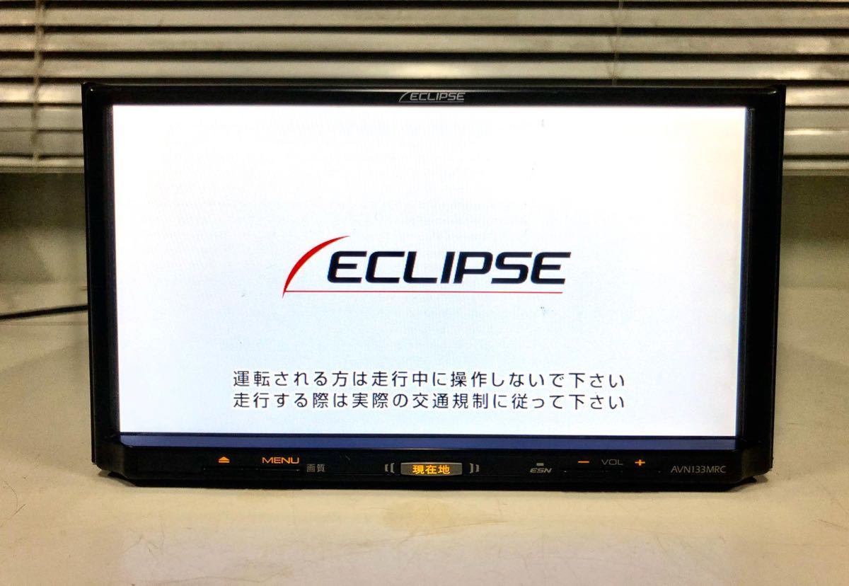 ECLIPSE イクリプス AVN133MRC メモリーナビ 内蔵 CD/ワンセグ 7型WVGA AVシステム(メモリーナビ)｜売買されたオークション情報、yahooの商品情報をアーカイブ公開 ...