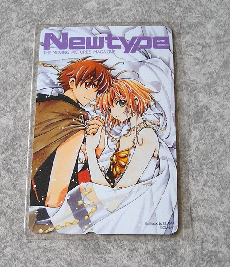 CLAMP ツバサ クロニクル 月刊Newtype ニュータイプ 抽プレ 当選品 テレカ(その他)｜売買されたオークション情報、yahooの商品情報をアーカイブ公開 - オークファン ...